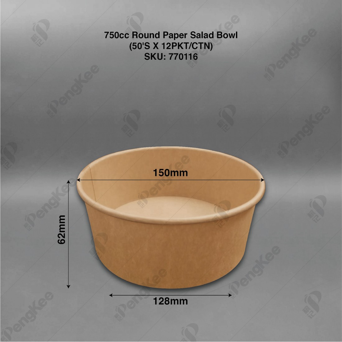 750CC ROUND PAPER SALAD BOWL (150mm) (50'S X 12PKT)